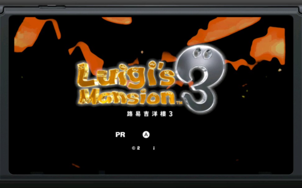 安卓skyline模拟器试玩路易鬼屋3!期待后续更新吧!