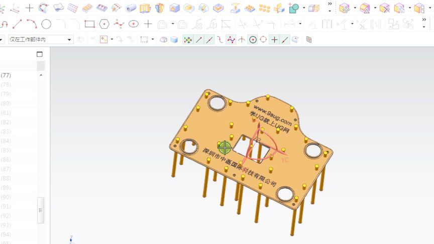 UG10.0模具全3D设计15—模具顶针位置确定,先找位置再掉外挂顶针