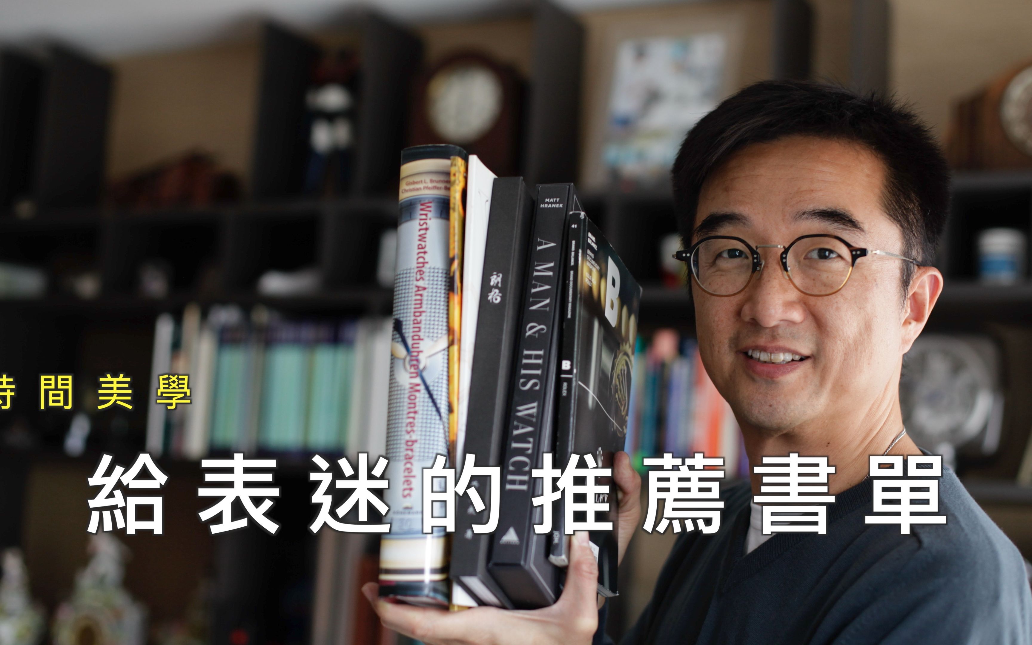 四月读书天 | 给表迷的推荐书单