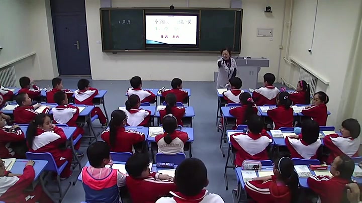 《第一单元:1 草原》部编版小学语文六年级上册 省级公开课 优质课 ...