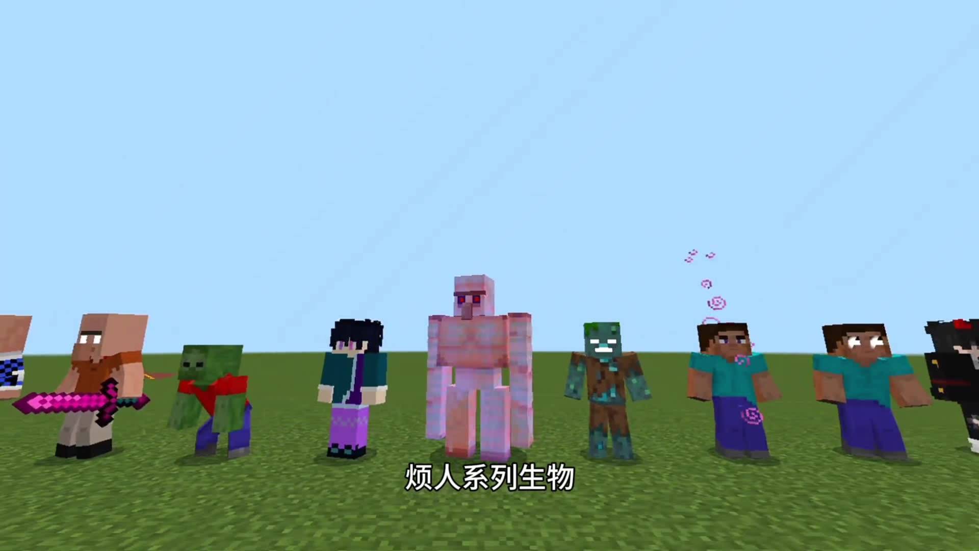 我的世界:三款烦人的村民模组推荐