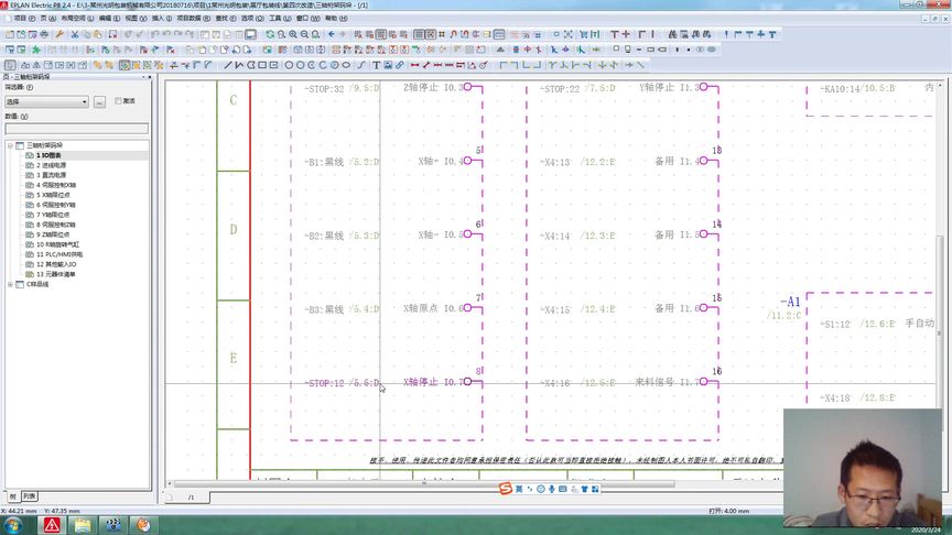 EPLAN中关于PLC部分正统的画法介绍