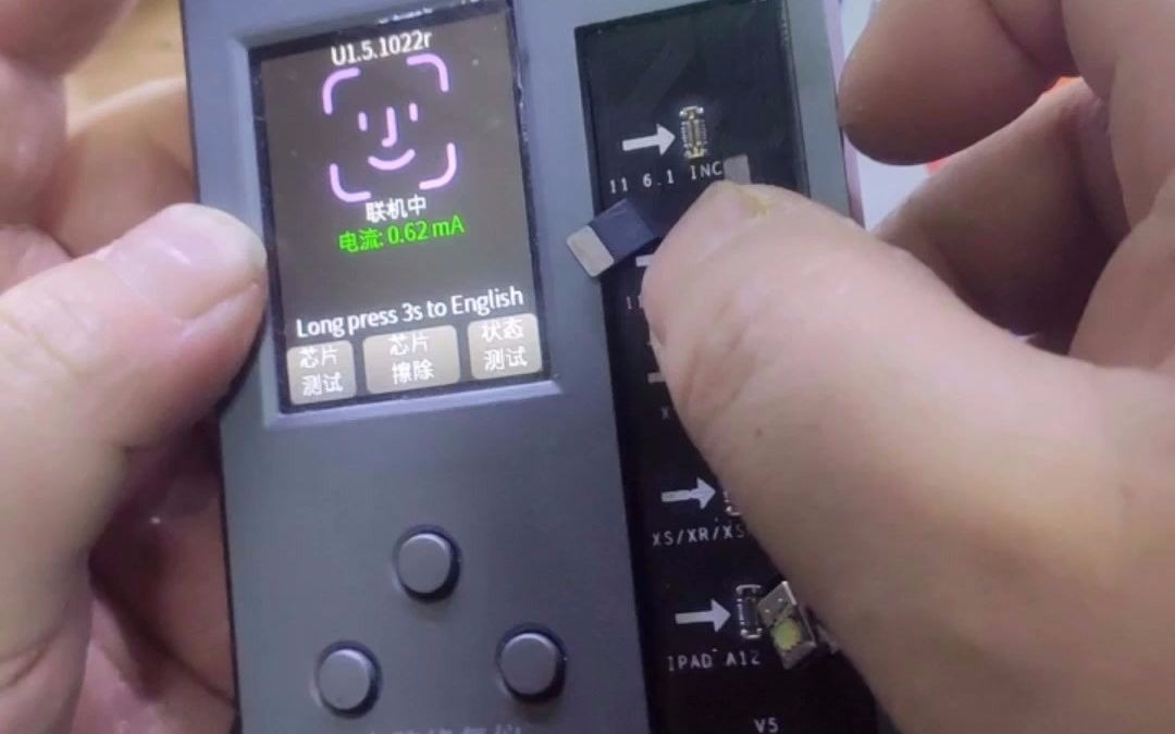 全网最详细苹果11面容修复