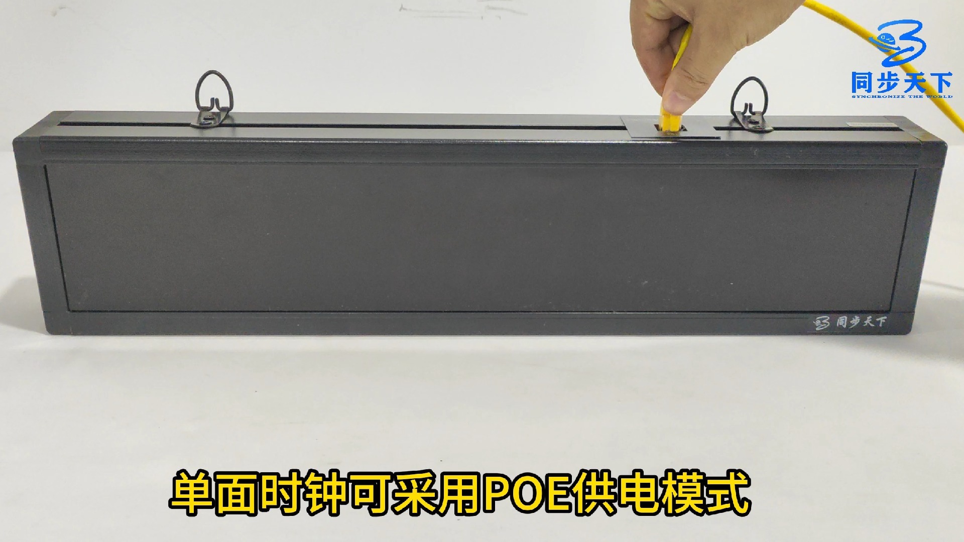 单面标准数字时钟介绍