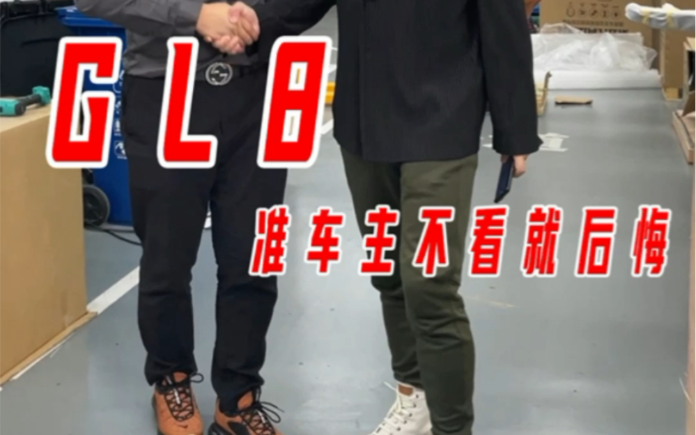 ...的销冠怎么卖车的,根据客户的需求,我们完美解决了gl8空间小等问题