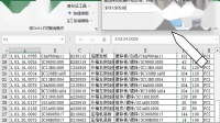 需要计算箱号的特殊标签应如何打印?要显示“第几箱共几箱”