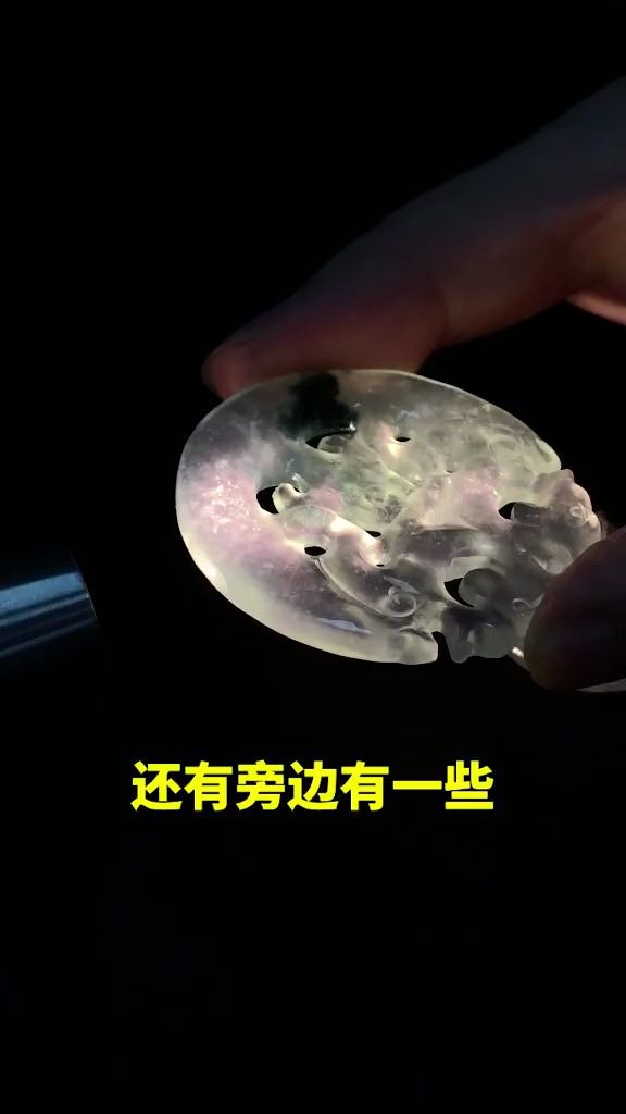 【开料翡翠】一招教你鉴别翡翠是否注胶