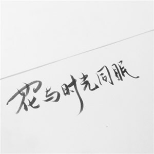 烬夕下 