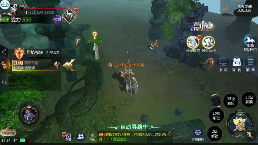 一款魔幻题材的RPG战斗手游