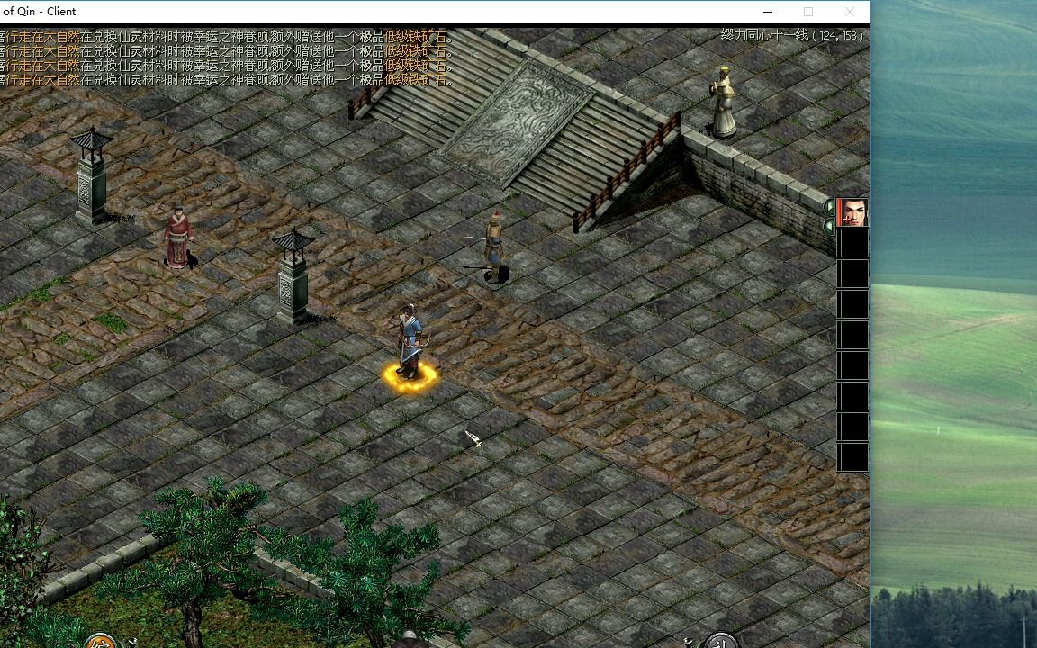 python-自动化-游戏自动喊话