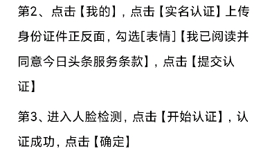 番茄小说投稿签约及推荐流程答疑
