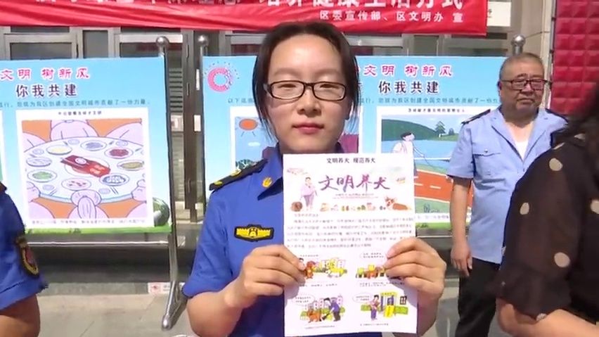 区委宣传部组织开展创城宣传活动