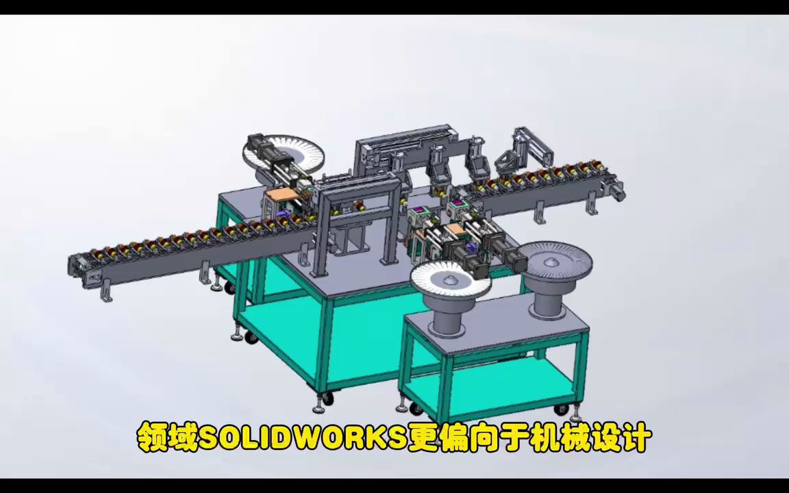 上元启东ug设计培训|启东SolidWorks培训|如何区分ug和SolidWorks