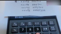 用计算器演唱《出山》才是真大神，原来操作这么简单！