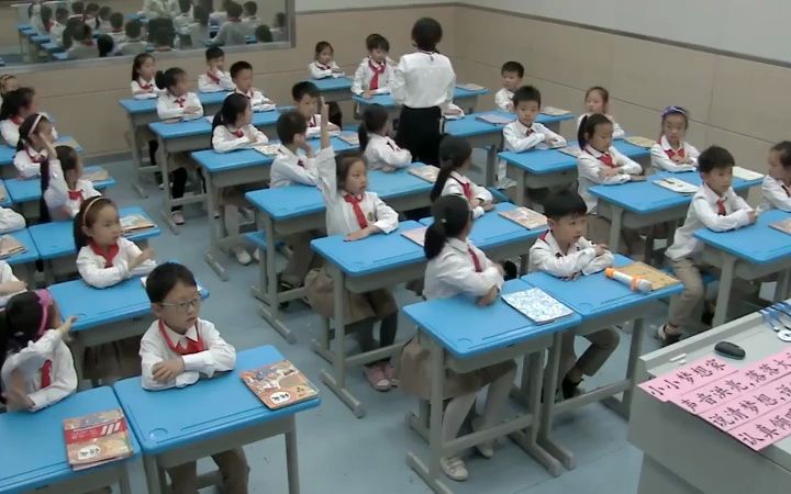 二下:《口语交际:长大以后做什么》(含课件教案) 名师优质公开课 教学...