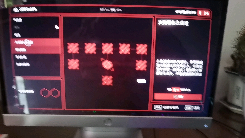 兄弟们,玩原子之心遇到这种情况怎么办