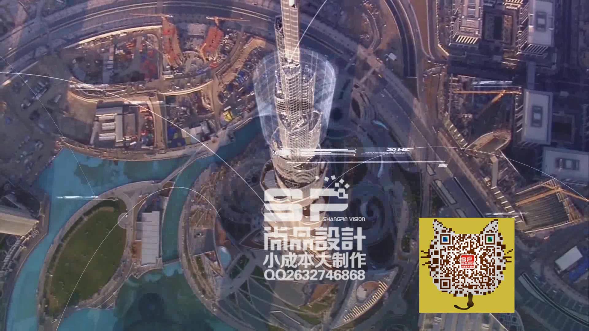 震撼企业互联网金融公司宣传片视频制作 上海企业宣传片制作 宣传片...