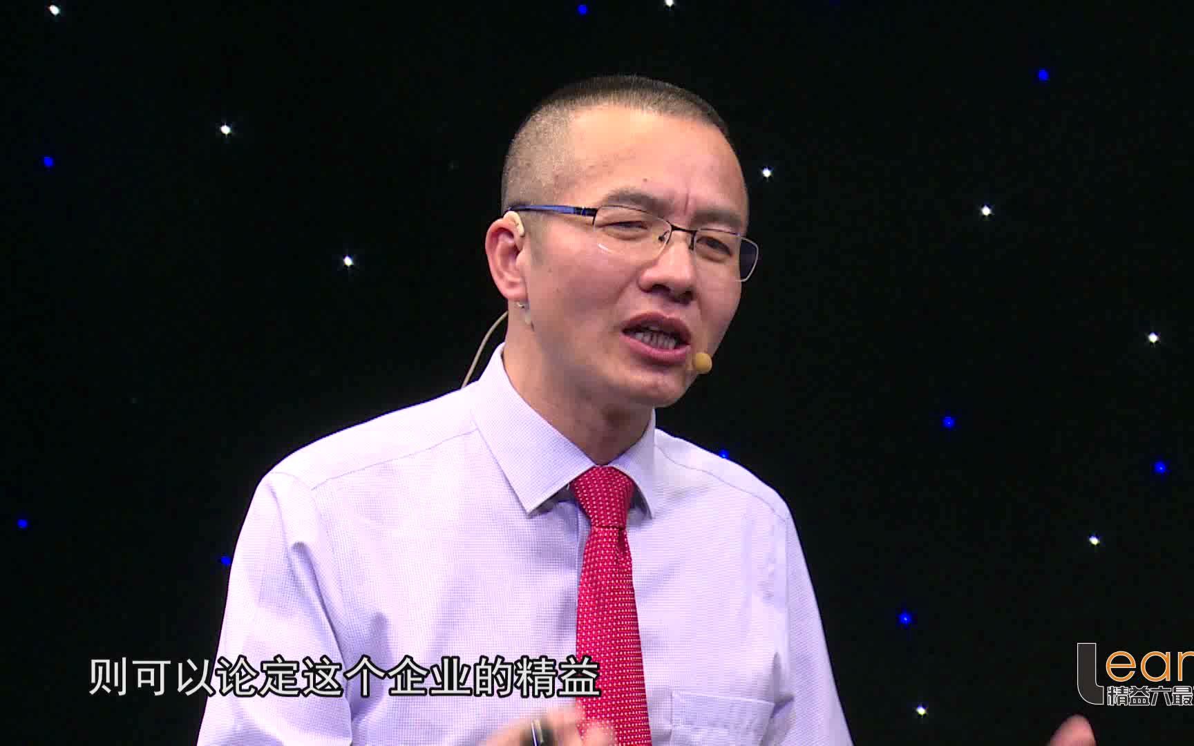 姜上泉导师:精益运营系统—如何推动精益项目