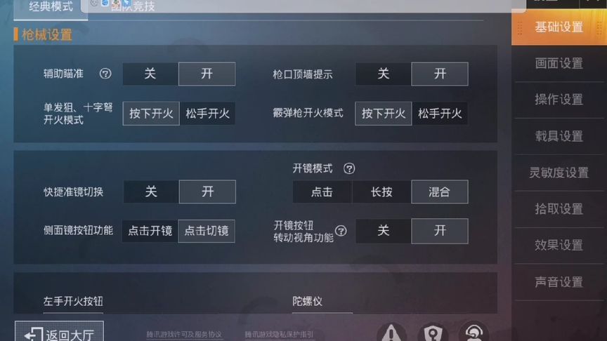 一天你玩和平精英一天玩王者荣耀微信区的