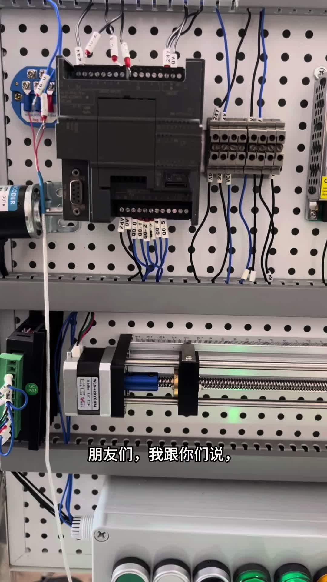 PLC接线编程技术,真的很容易学会 #plc教学 #电工常识 #零基础学电工