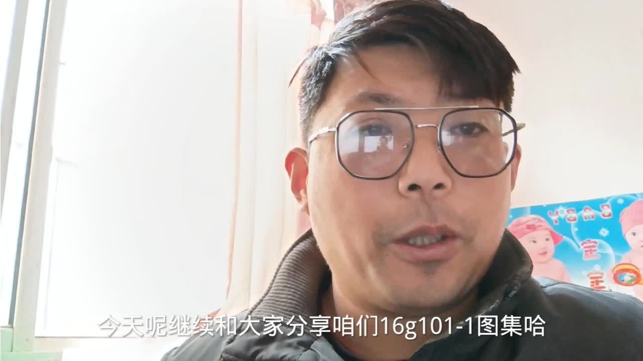 无支撑板端部封边筋如何制作?这有2种方式,最后以设计为准!