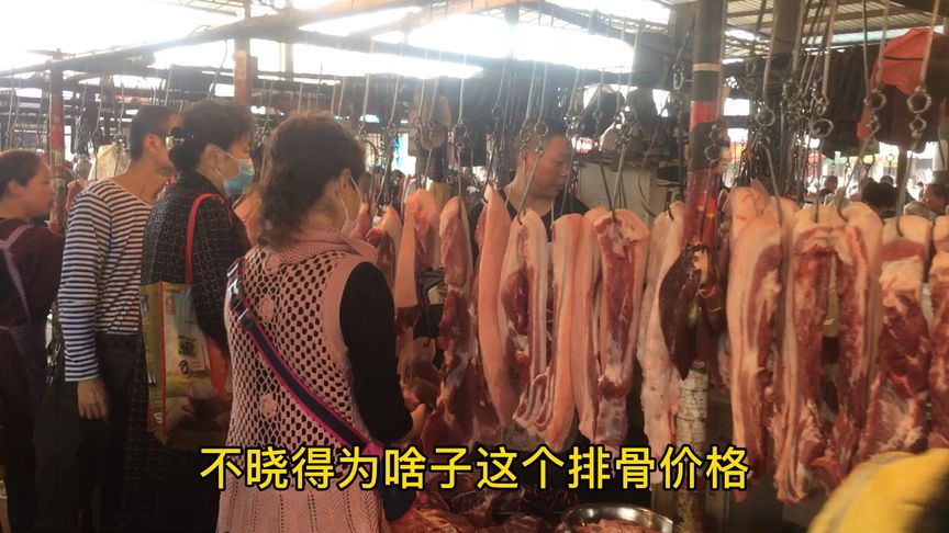 成都猪肉都15一斤了,为啥排骨价格一直居高不下呢?太不合理了