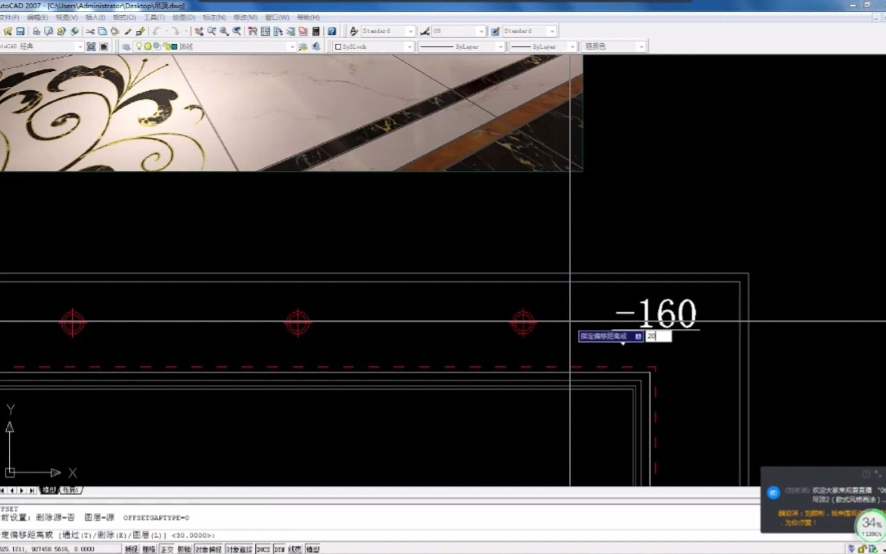 室内装修设计CAD欧式风格吊顶平面图的画法!装修设计吊顶图怎么画?