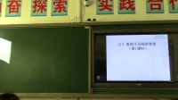 八上数学 12.3.1角平分线的性质 课堂实录 向勇课堂