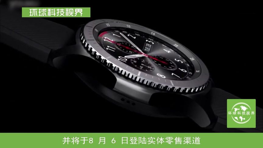 三星智能手表Gear S3特别版面世,三防功能外加TUMI表带惊艳全场!