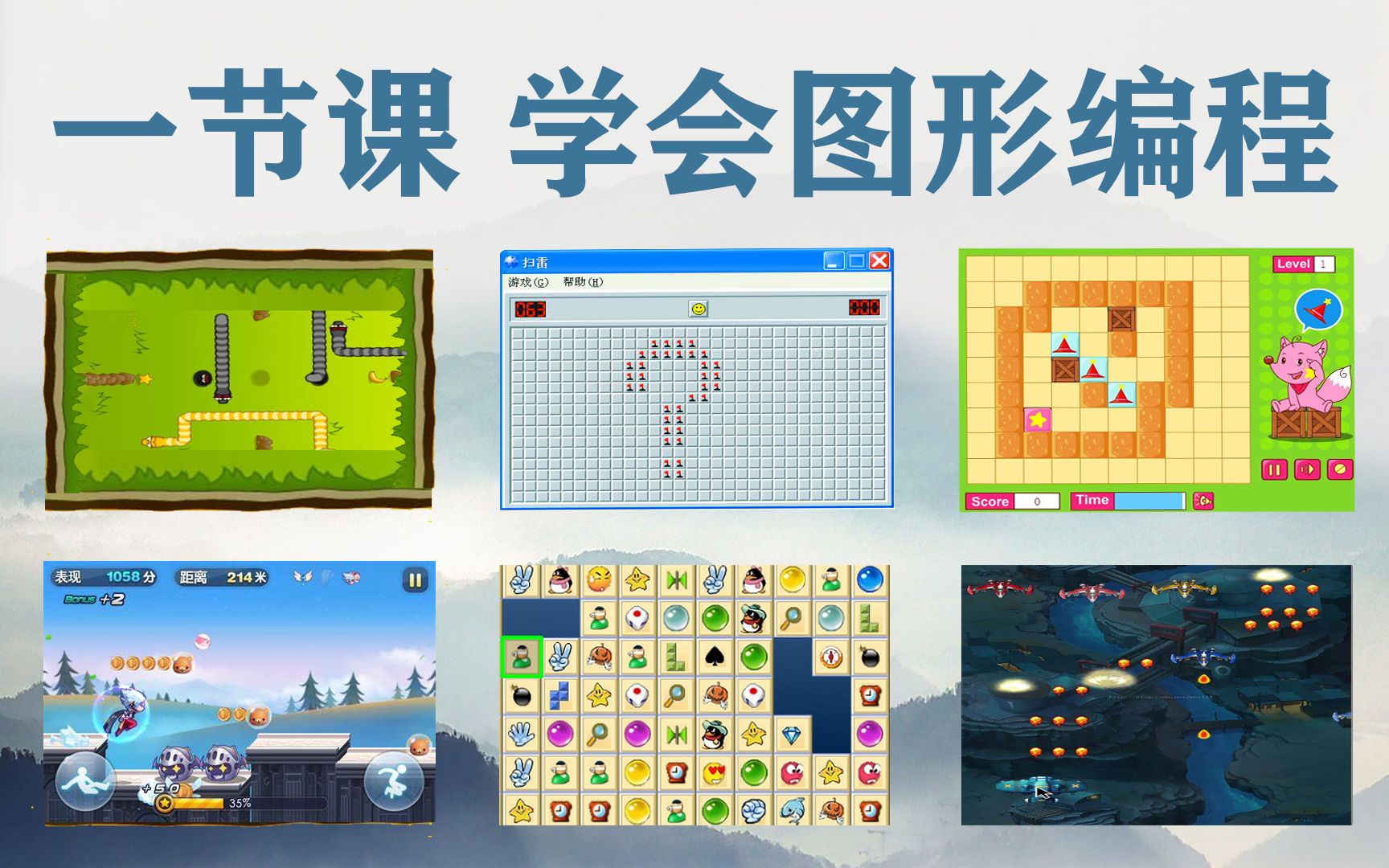 【C/C++图形化编程】EasyX图形库!学完C语言想写游戏的小伙伴看...