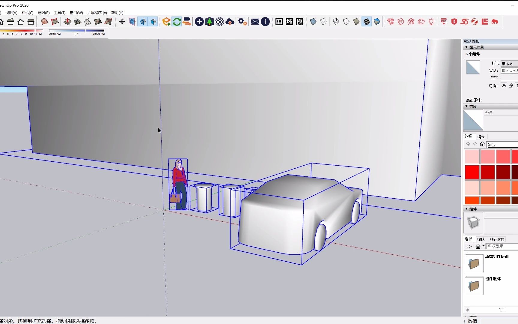023_SKETCHUP导入模型的几种方式