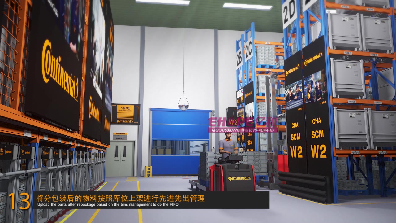 物流供应链系统流程三维动画演示