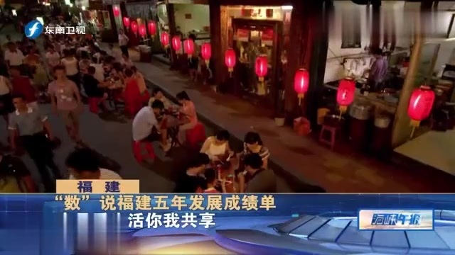 .成绩单:人民获得感、幸福感.