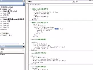 VBA80集视频教程第9集