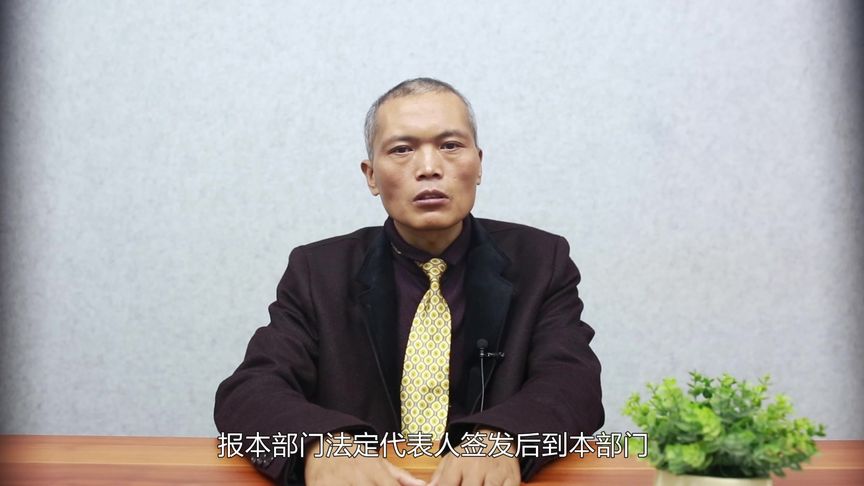 实施行政处罚的基本程序是什么