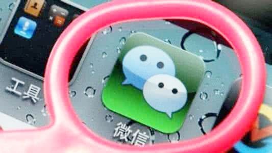 微信秘技:1分钟学会微信收款小功能