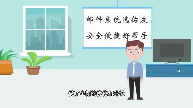 采用信息统计图表,清晰的展示各项邮件数据