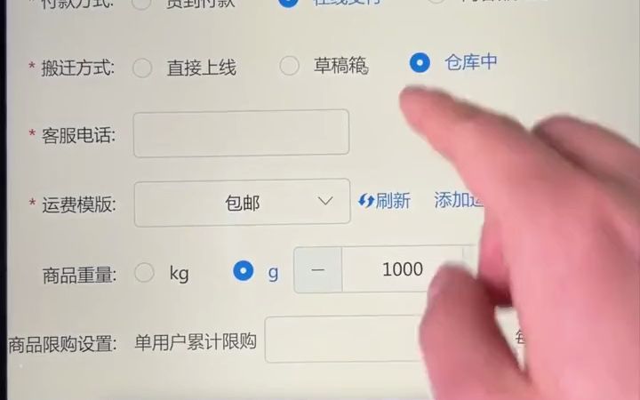 解决妙手不能用,虎虎搬家,一招帮你解决!还不赶紧学起来!#电商创业 - ...