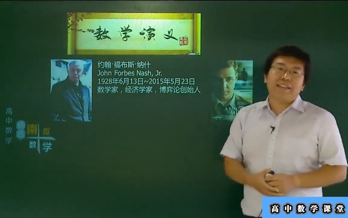 高一数学:三角函数的图象和性质综合