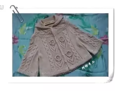 莲依—淑女款斗篷 第6集 右前片领窝的收针方法 编织教学 教程 原创...