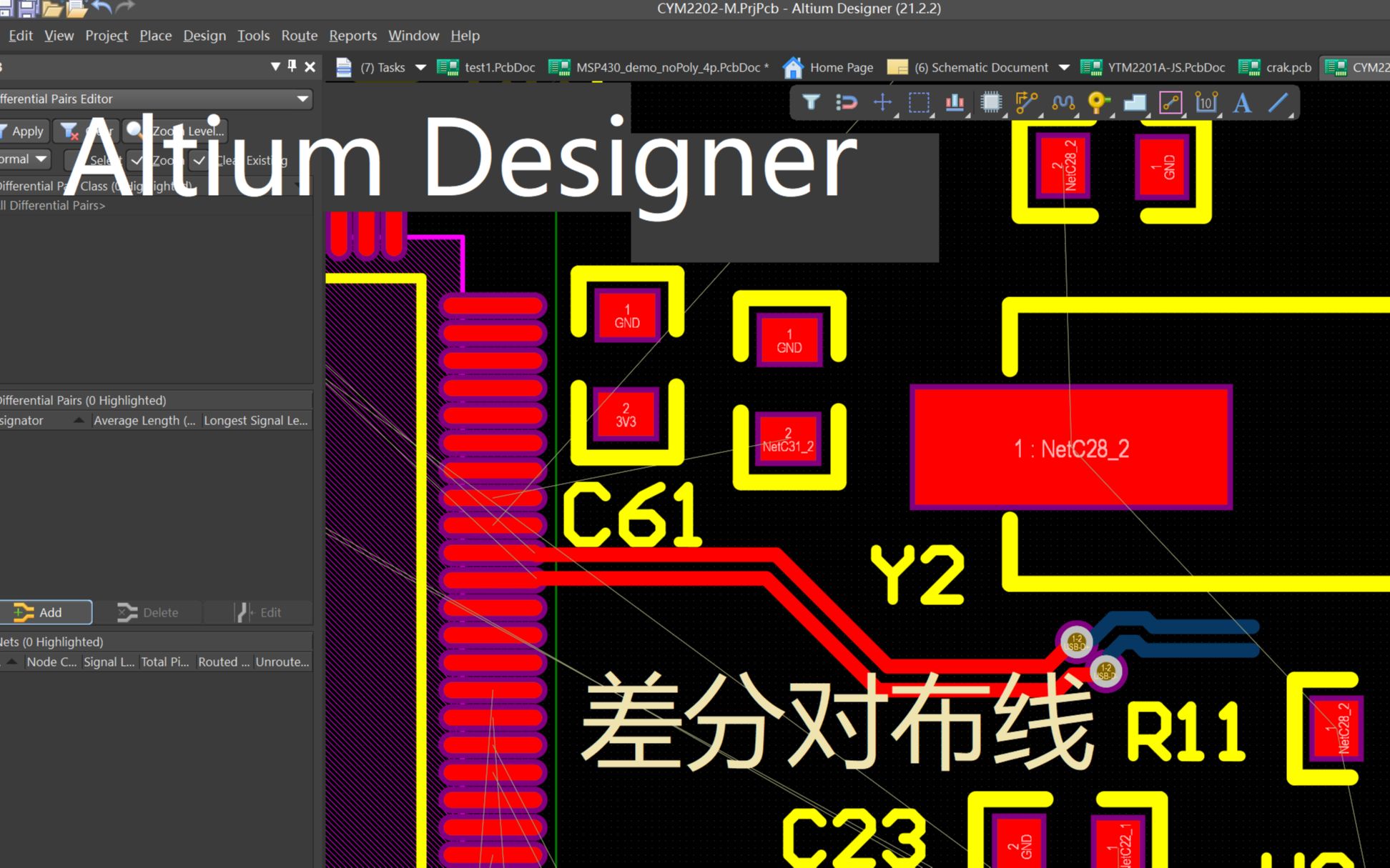 Altium Designer 差分对（Differential Pair）布线走线技巧及规则设置AD20、AD21PCB视频教程教学