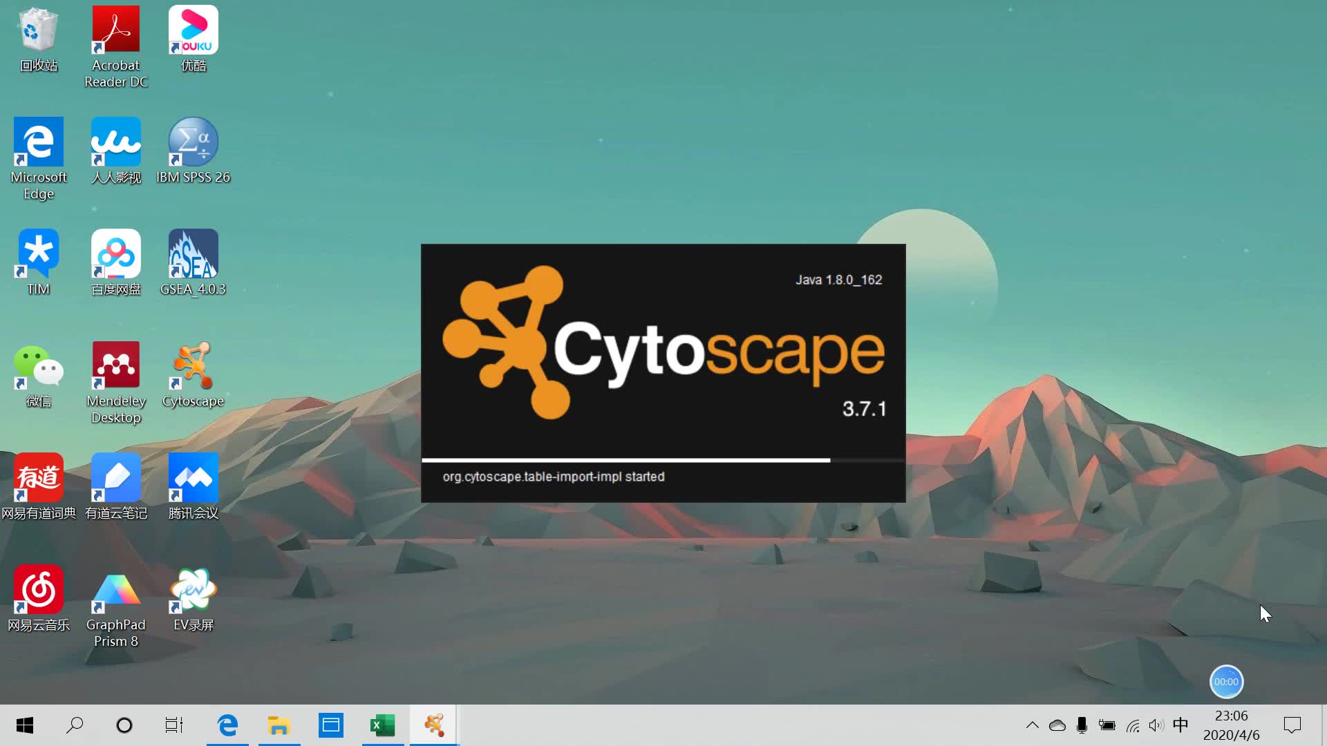 Cytoscape教程 P1 导入网络文件和属性文件