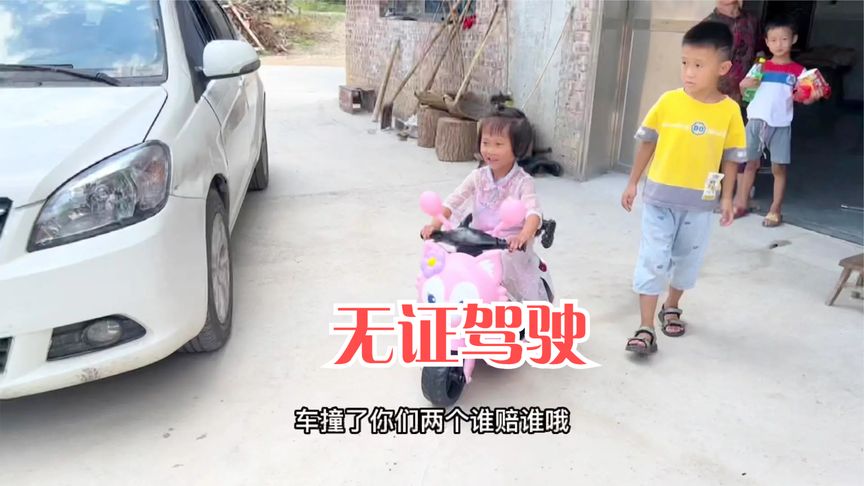 嫂子花两百网购一辆电动三轮车,阿芝说侄女无证驾驶不能开车上路