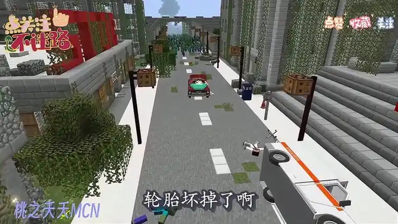 MC我的世界:小熊和兄弟被丧尸包围了,我们能突围成功吗