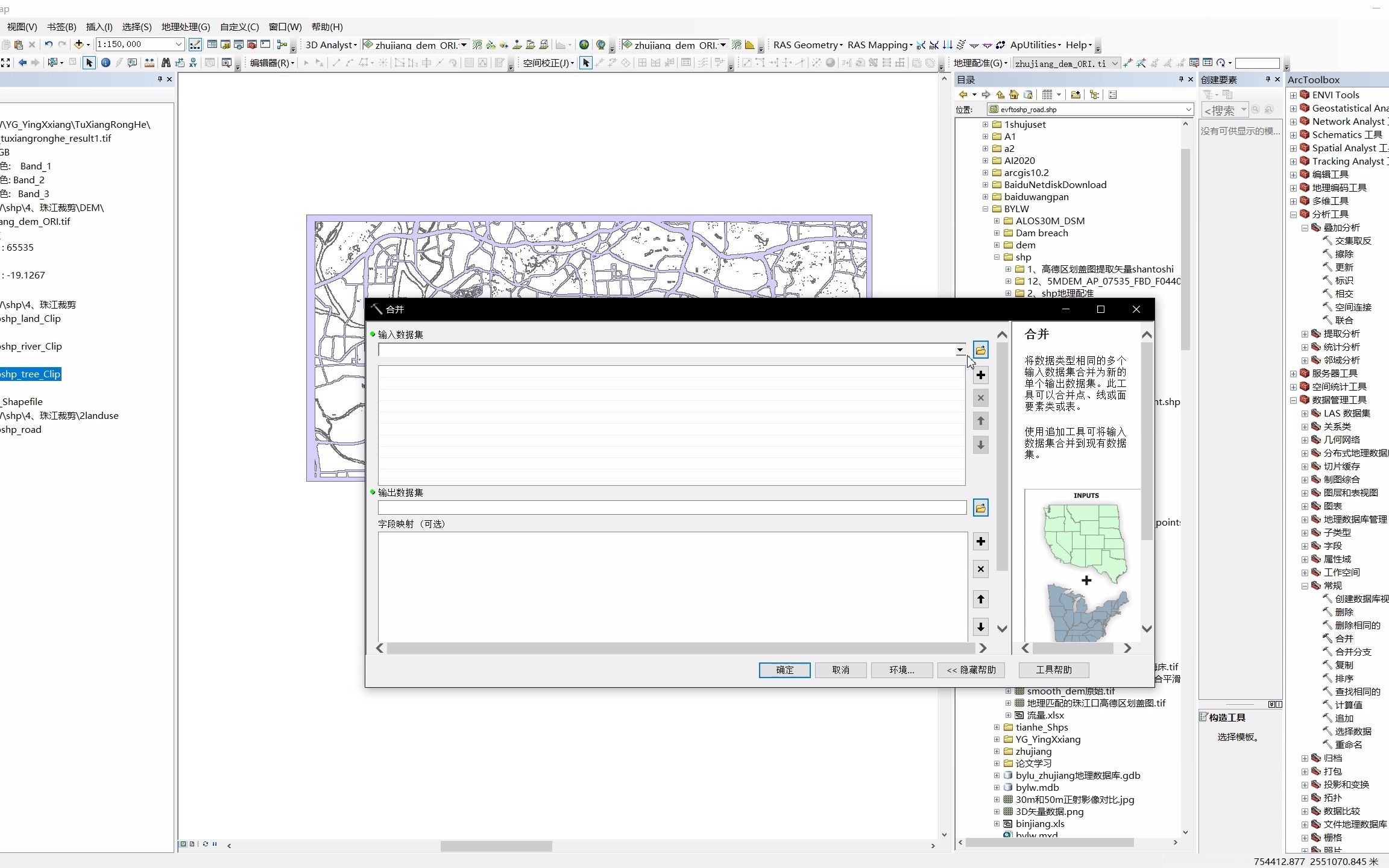 hecras5.0.7版本_土地利用制作2