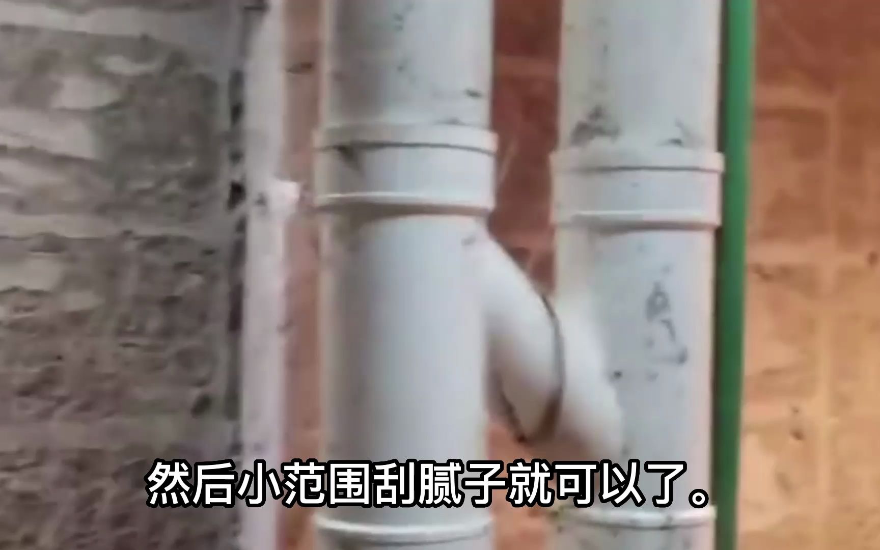房屋墙皮脱落怎样维修?看情况而定