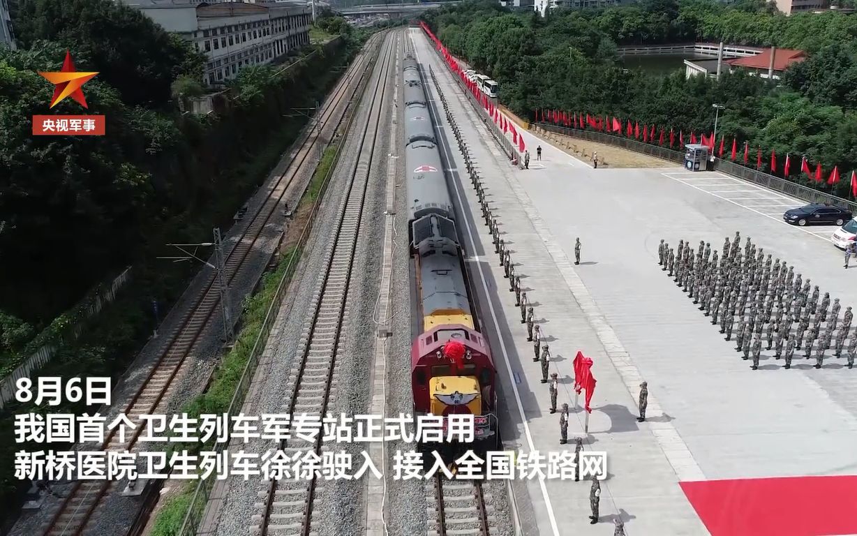 走南闯北3.5万公里 一起来了解这座流动中的二级医院