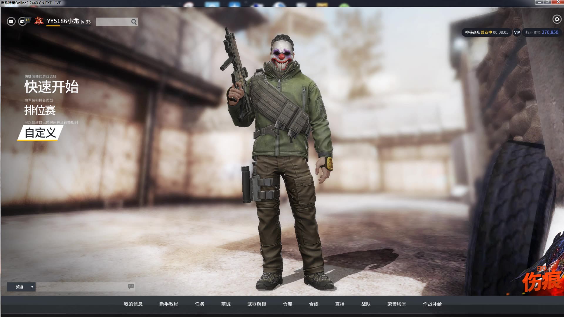 csol2 录制于2018年3月22日停服前夕