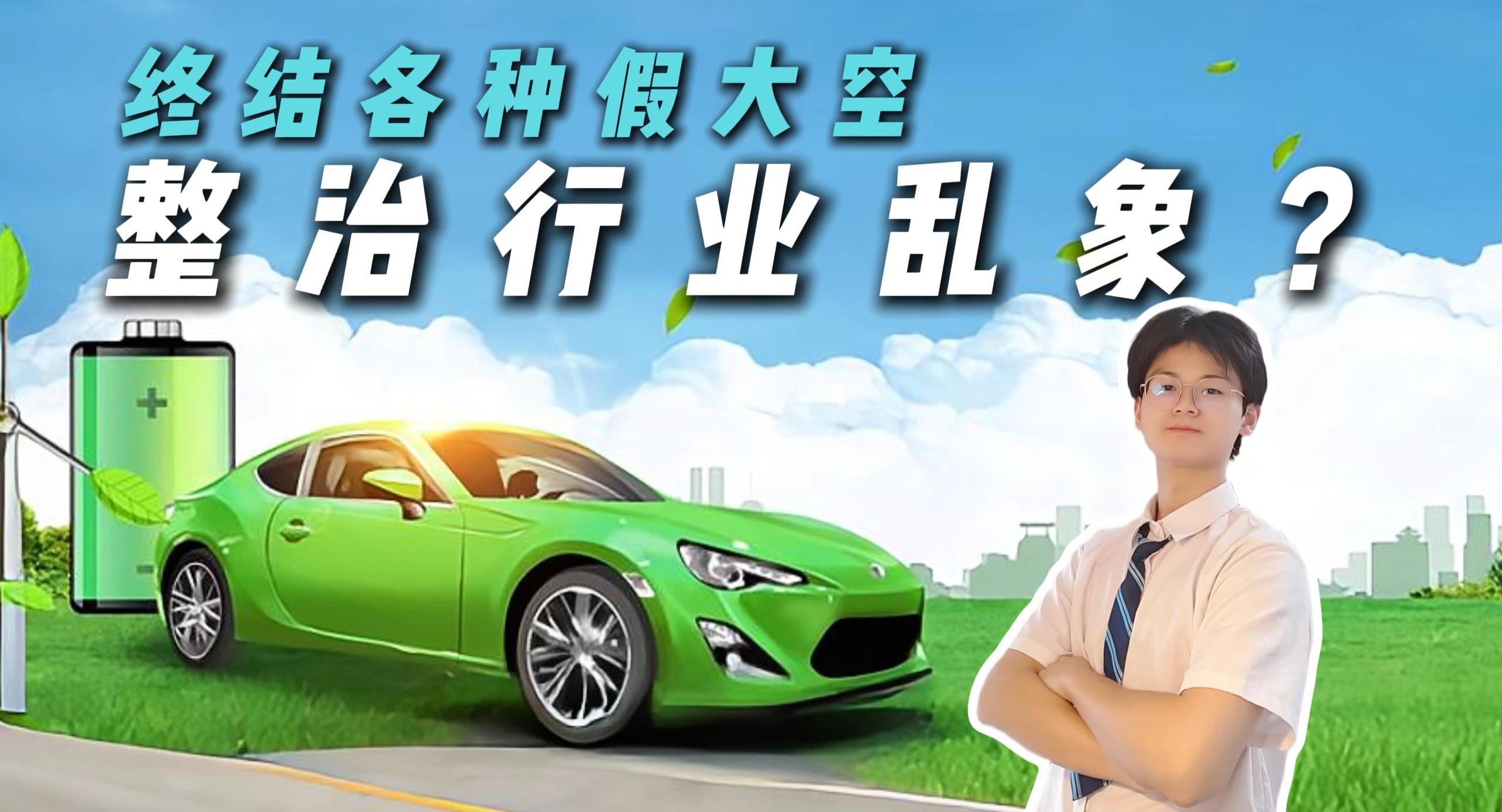 公安部出手!《机动车运行安全技术条件》更新,行业乱象慌不慌?