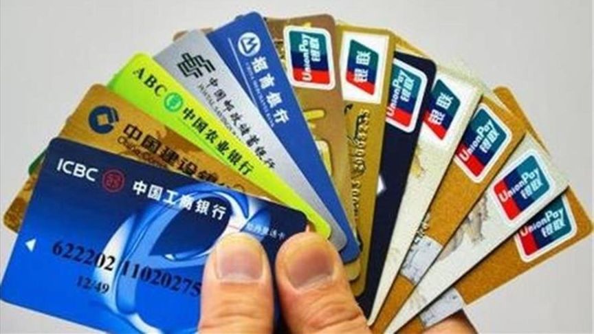 你家里有废旧银行卡吗?这样用“赚大了”,回家抓紧找出了,重要